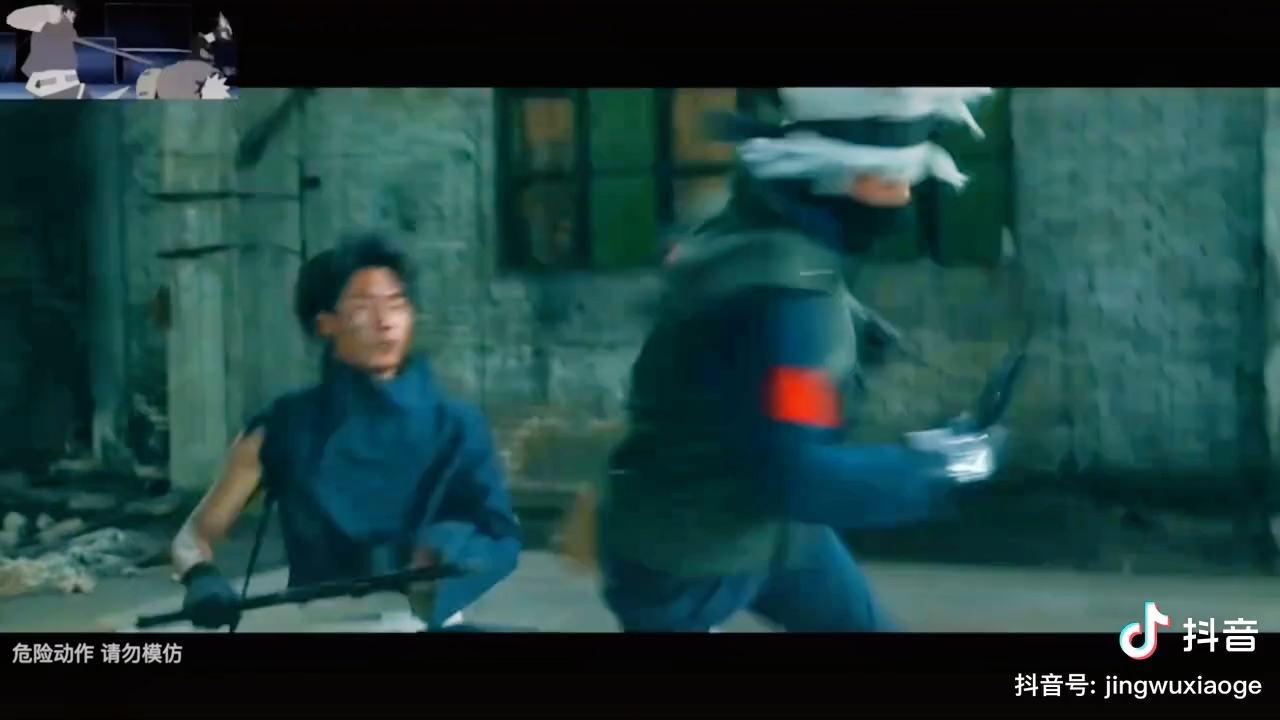 火影忍者卡卡西 vs 带土经典场面真人版