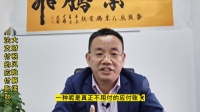 20大财税风险解读:大额无法支付的应付账款:内部控制财务制度财务...