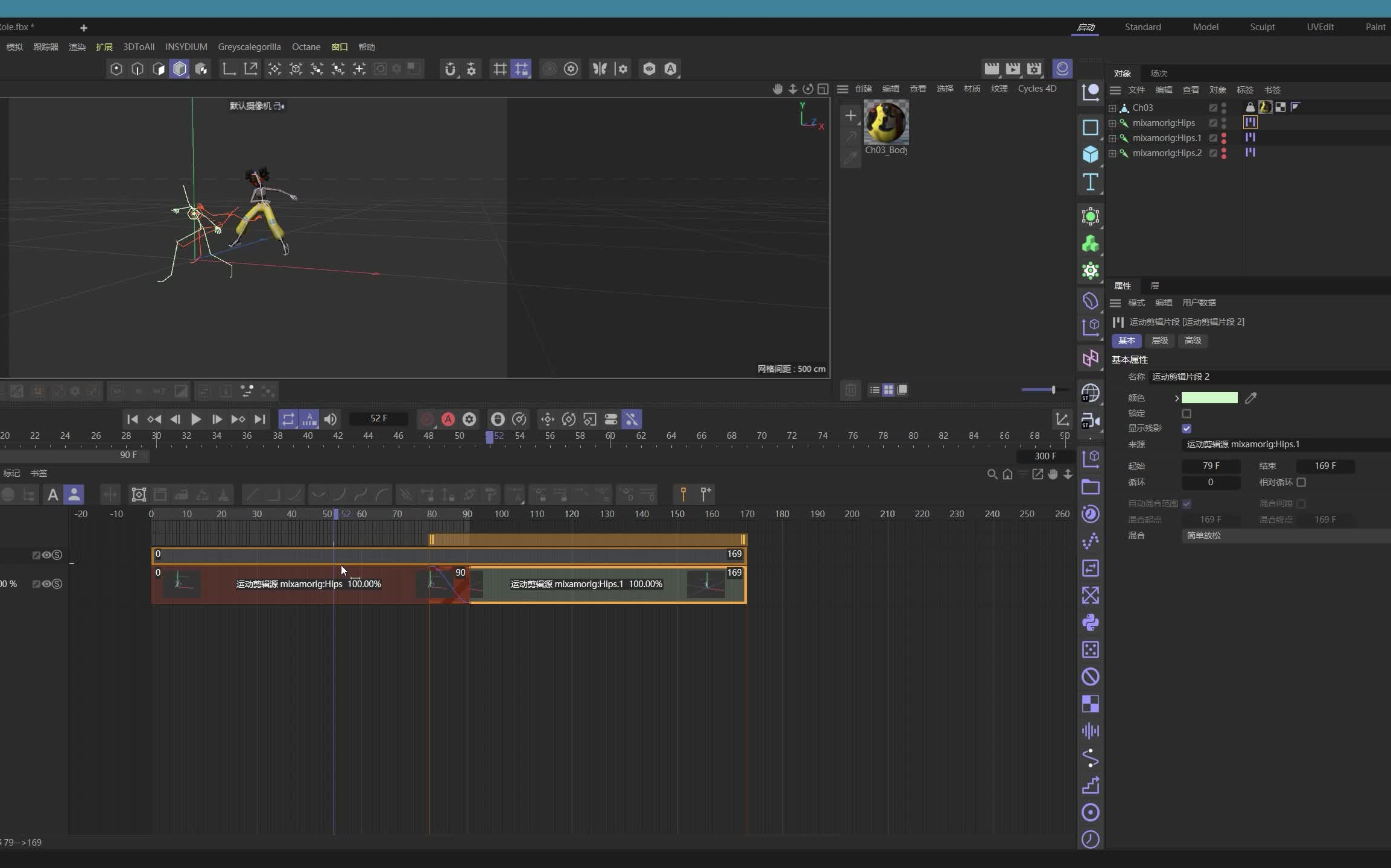 c4d运动剪辑片段位置如何对齐?