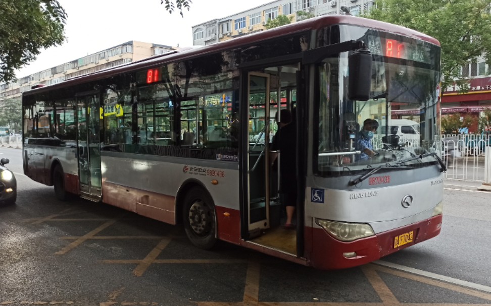 (日景-老车纪念)北京公交81路 永泰小区-北土城公交车站 全程原速前方...