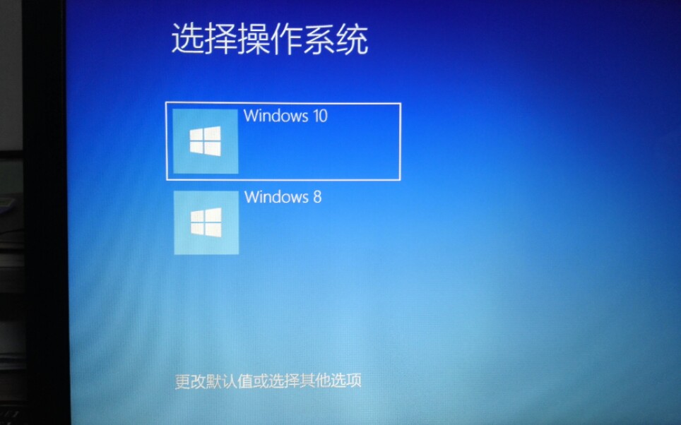 超级简单的双系统安装方法!(仅适用于mbr分区的硬盘!gpt无效!)