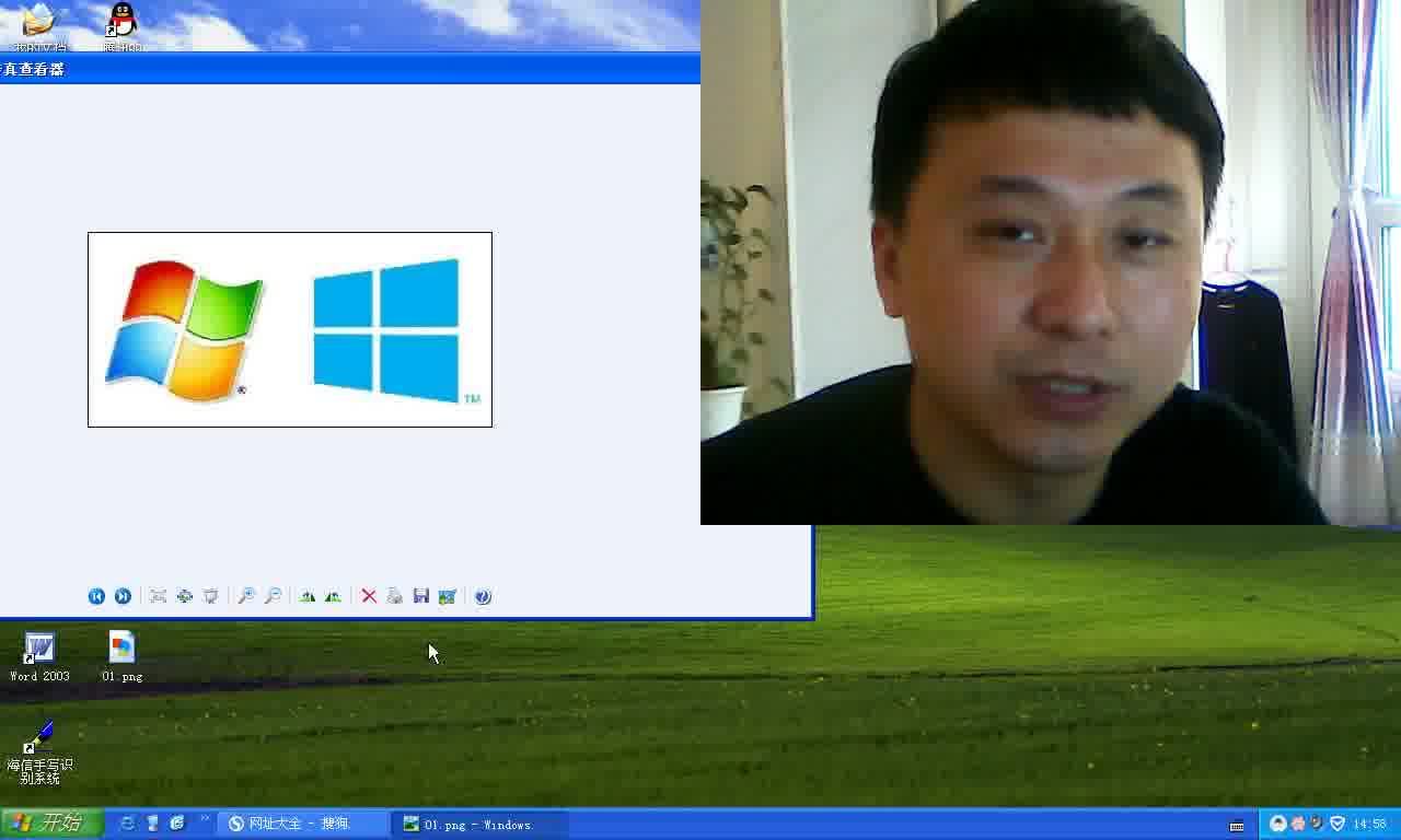 电脑win7和win10什么区别?哪个更好?一般人我不说