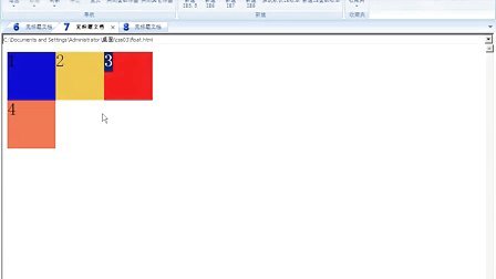 传智播客 张鹏 轻松学习网页设计 第35讲 css第三天css浮动