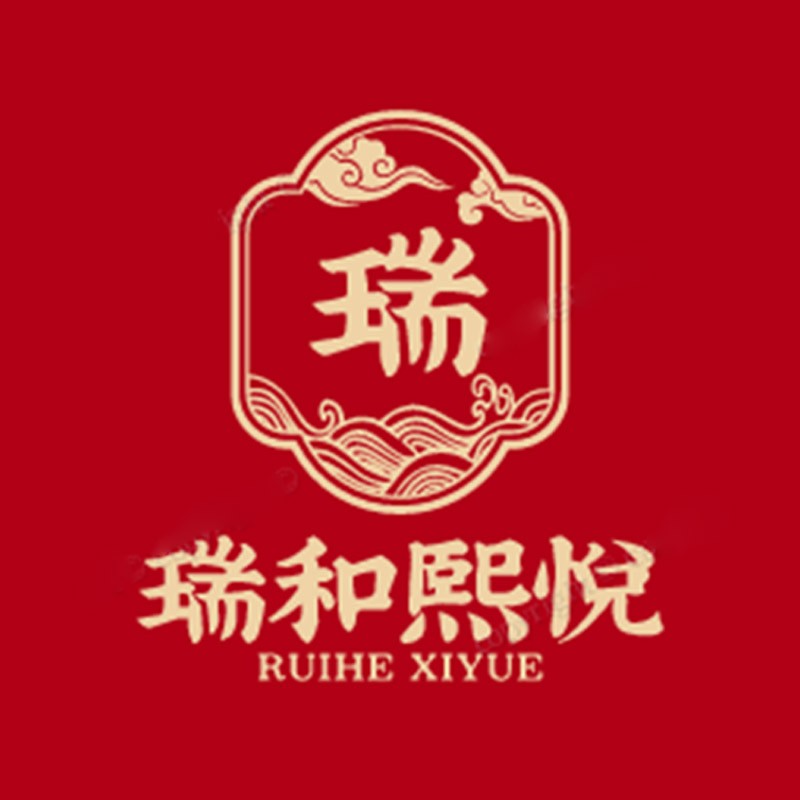 瑞和熙悦 