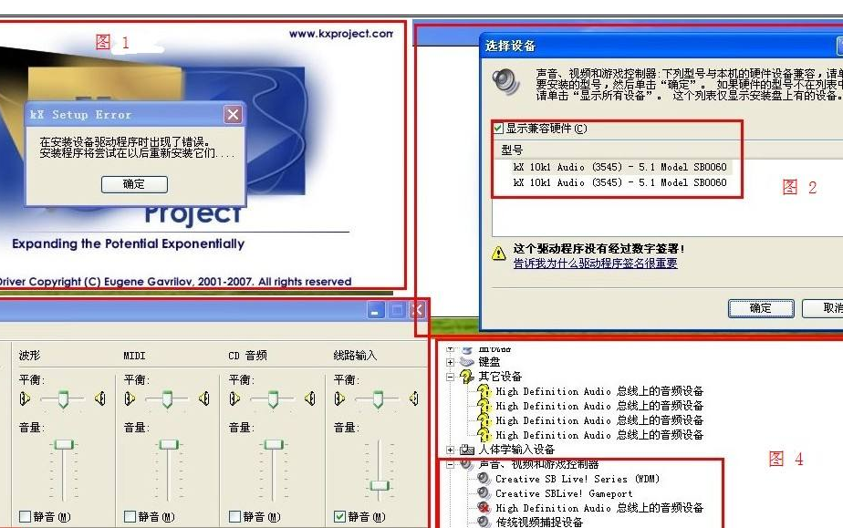 金麦克外置声卡调试教程