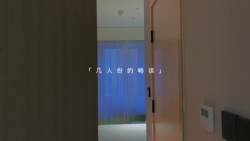 再好的酒店宣传文案不如您来住一晚