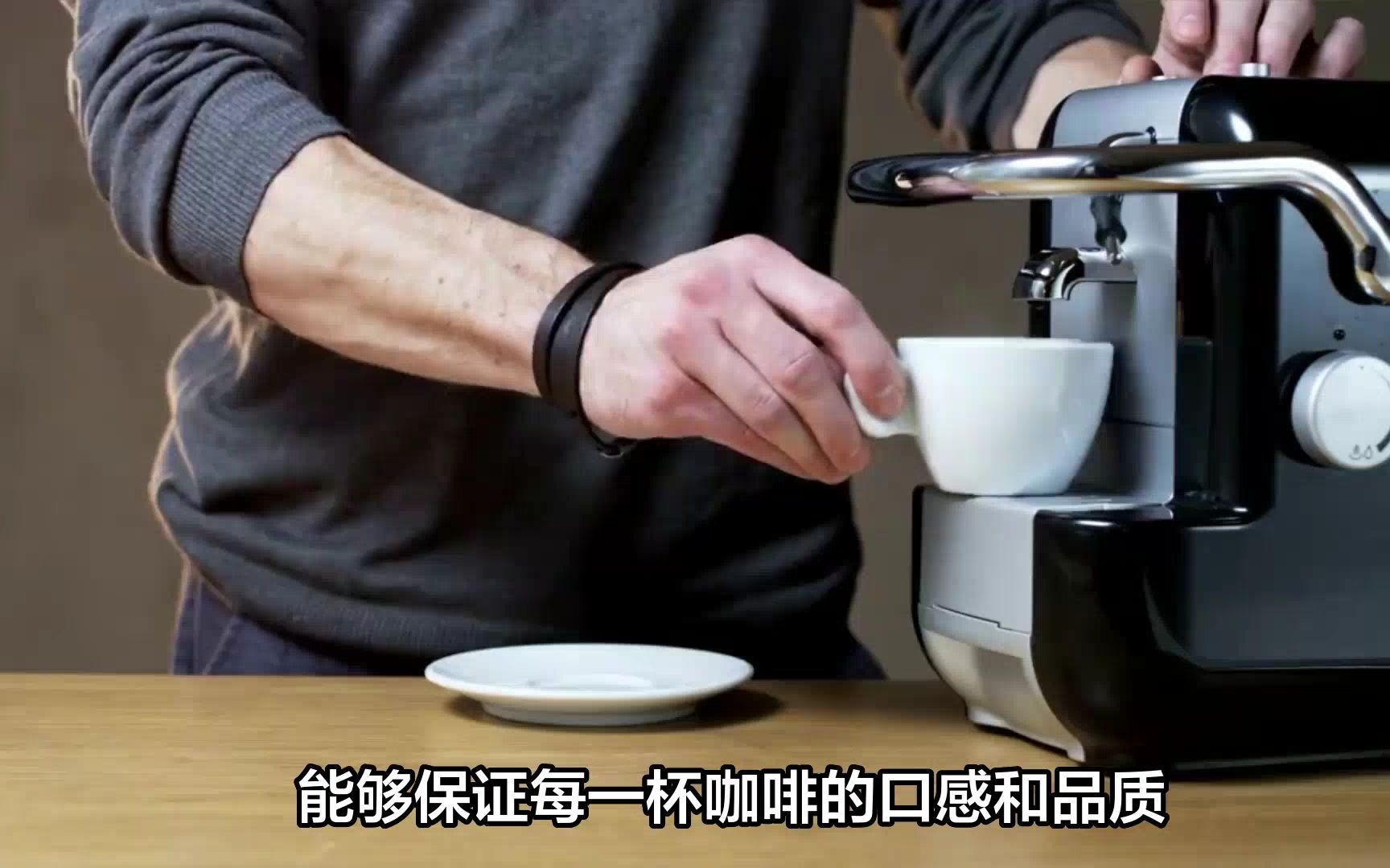 德龙S3 Plus咖啡机全面评测:一键享受意式浓缩的魅力