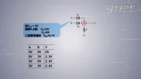 3.1-3 二极管或门【数字电子技术基础】清华大学-学堂在线