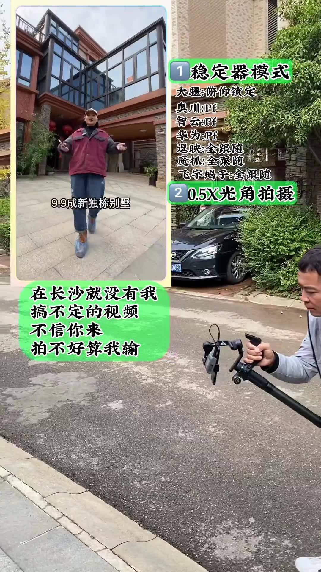 从业摄影十余年,阅片无数,没有我搞不定的飞宇稳定器