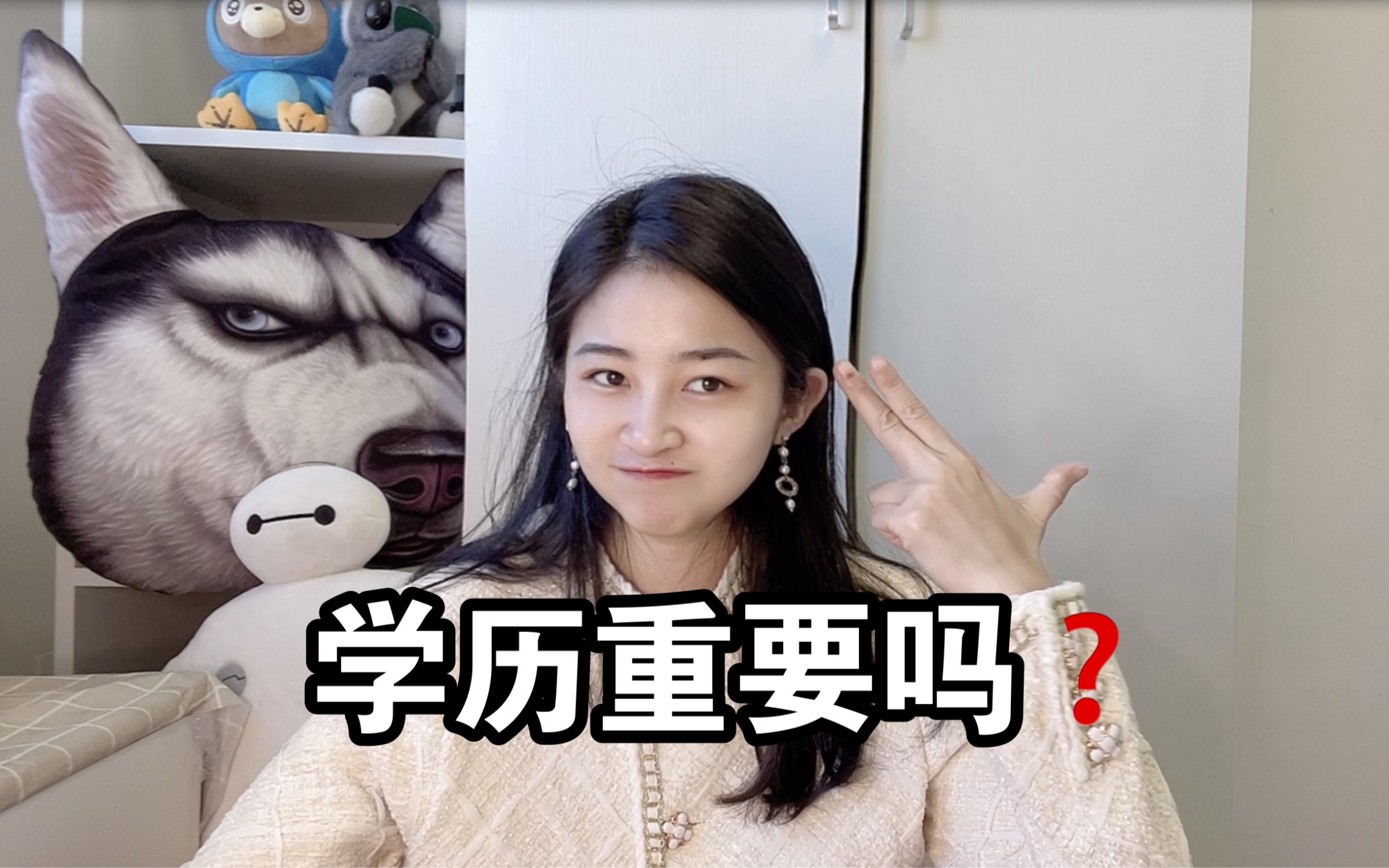 双非毕业年薪百万?学历重要吗?