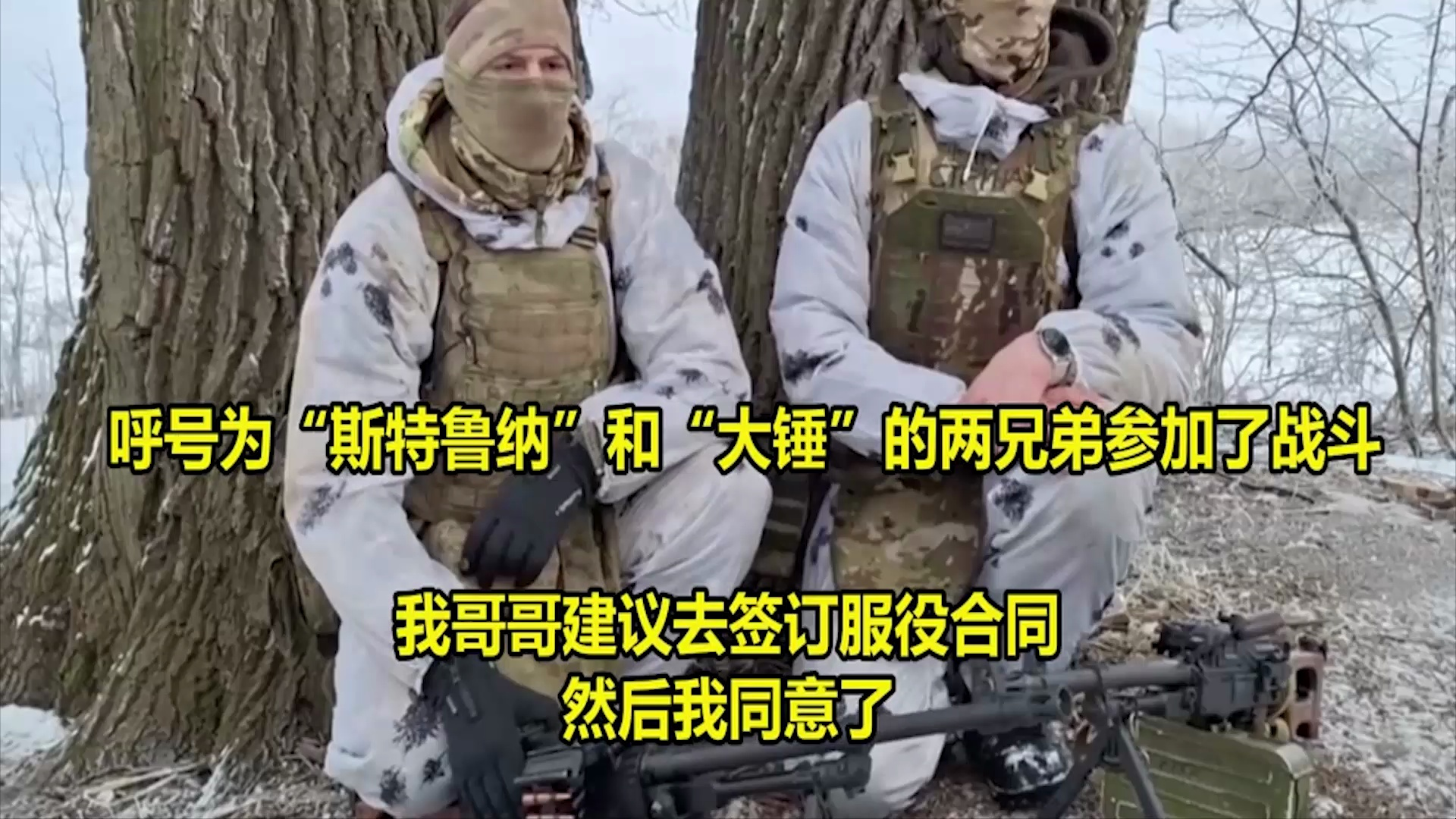 俄罗斯“Rusvesna”网站提到,这段视频取自一阵亡乌军官的手机录像,...