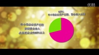 中小企业服务平台简介