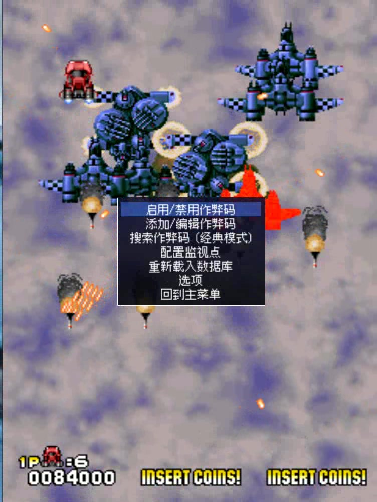 街机经典 超级空军 少见的飞行射击游戏