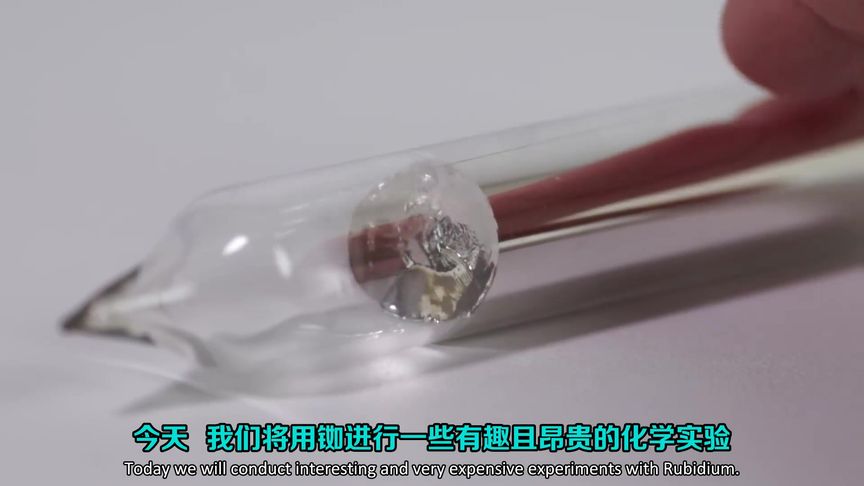 【Thoisoi2元素周期表】铷:一种比黄金更贵的金属