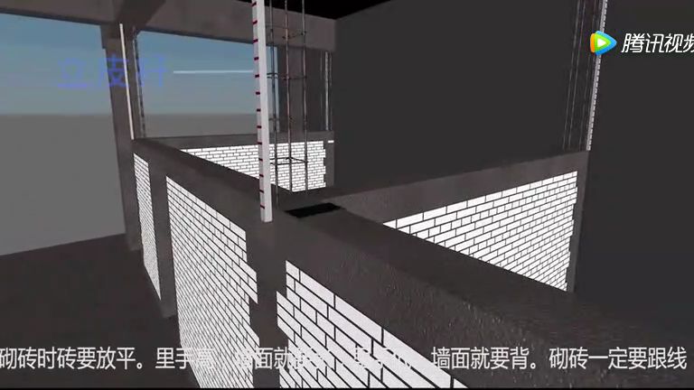 砌体视频交底动画:看看规范砌砖要求讲究。