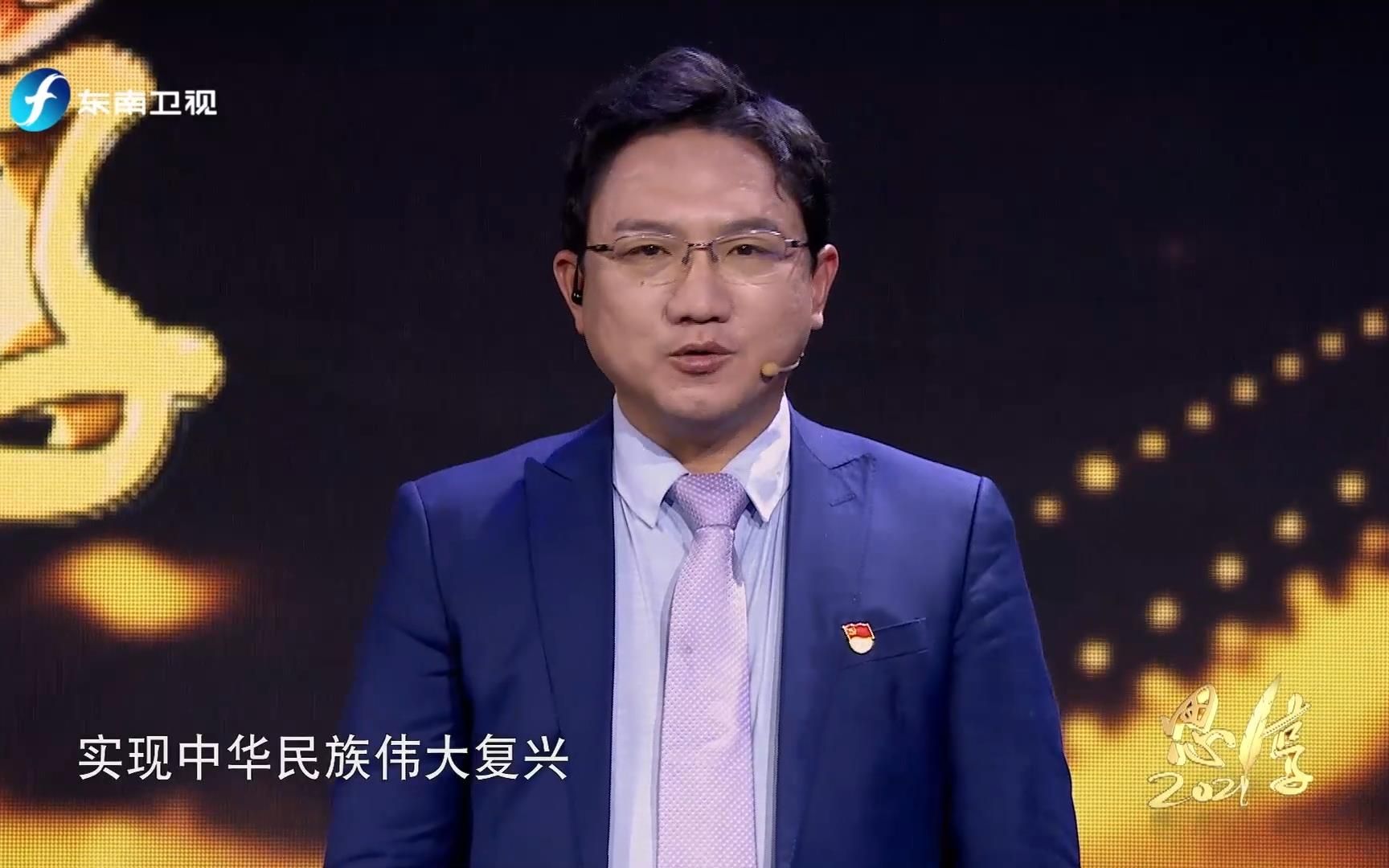 中华民族伟大复兴近在眼前,等着我们去奋斗