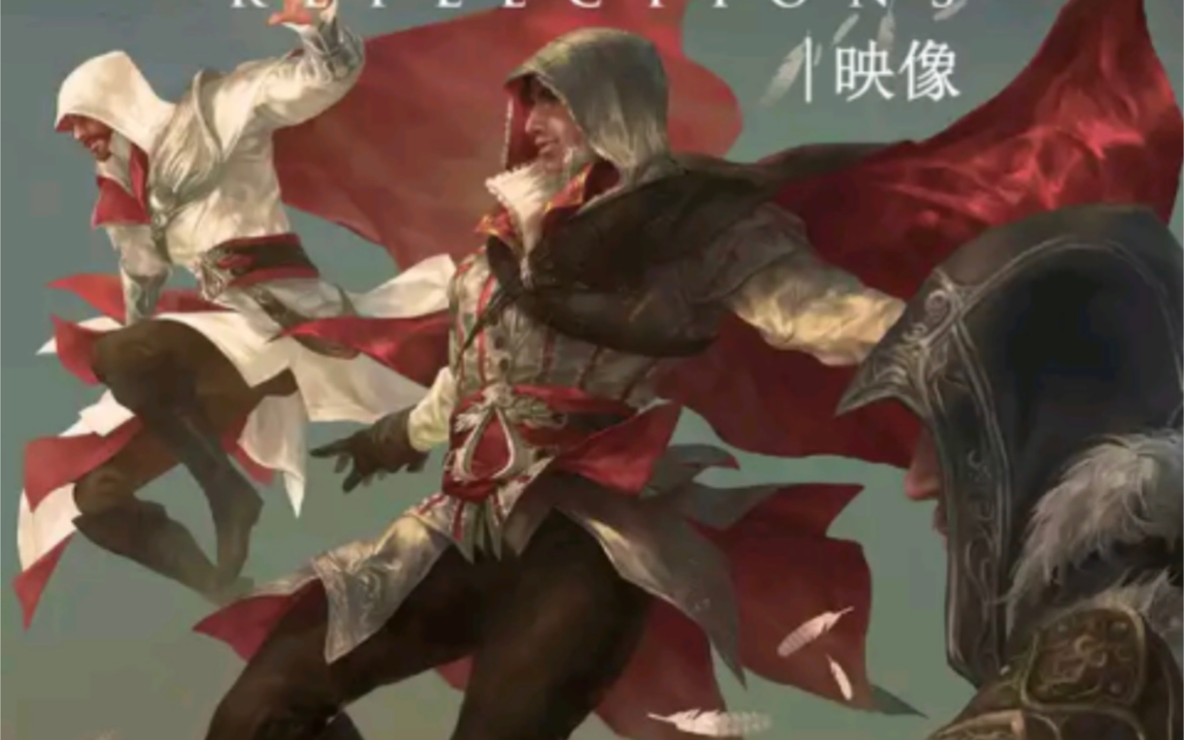 《刺客信条2》刺客古墓合集