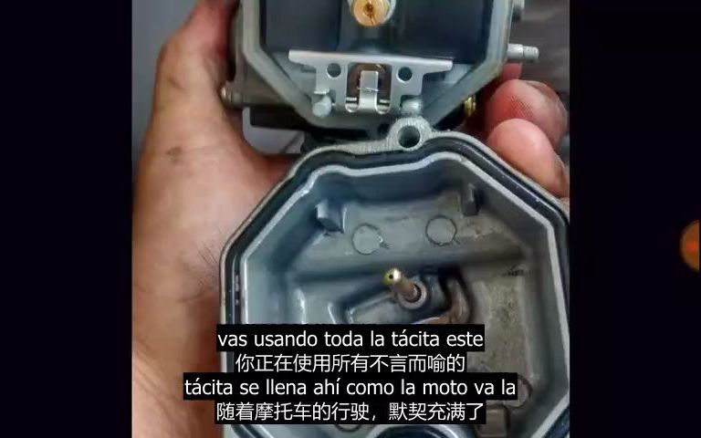 化油器脏vs化油器清洁