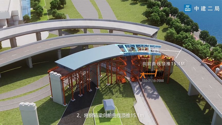 顶推施工动画 桥梁动画 顶推施工工法 立交桥施工 钢箱梁施工