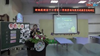 6.说课(新课程纲要理念下小学第一学段劳动与技术的教学实践研究活动)