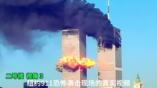 美国911恐怖袭击,披露,现场犹如世界末日