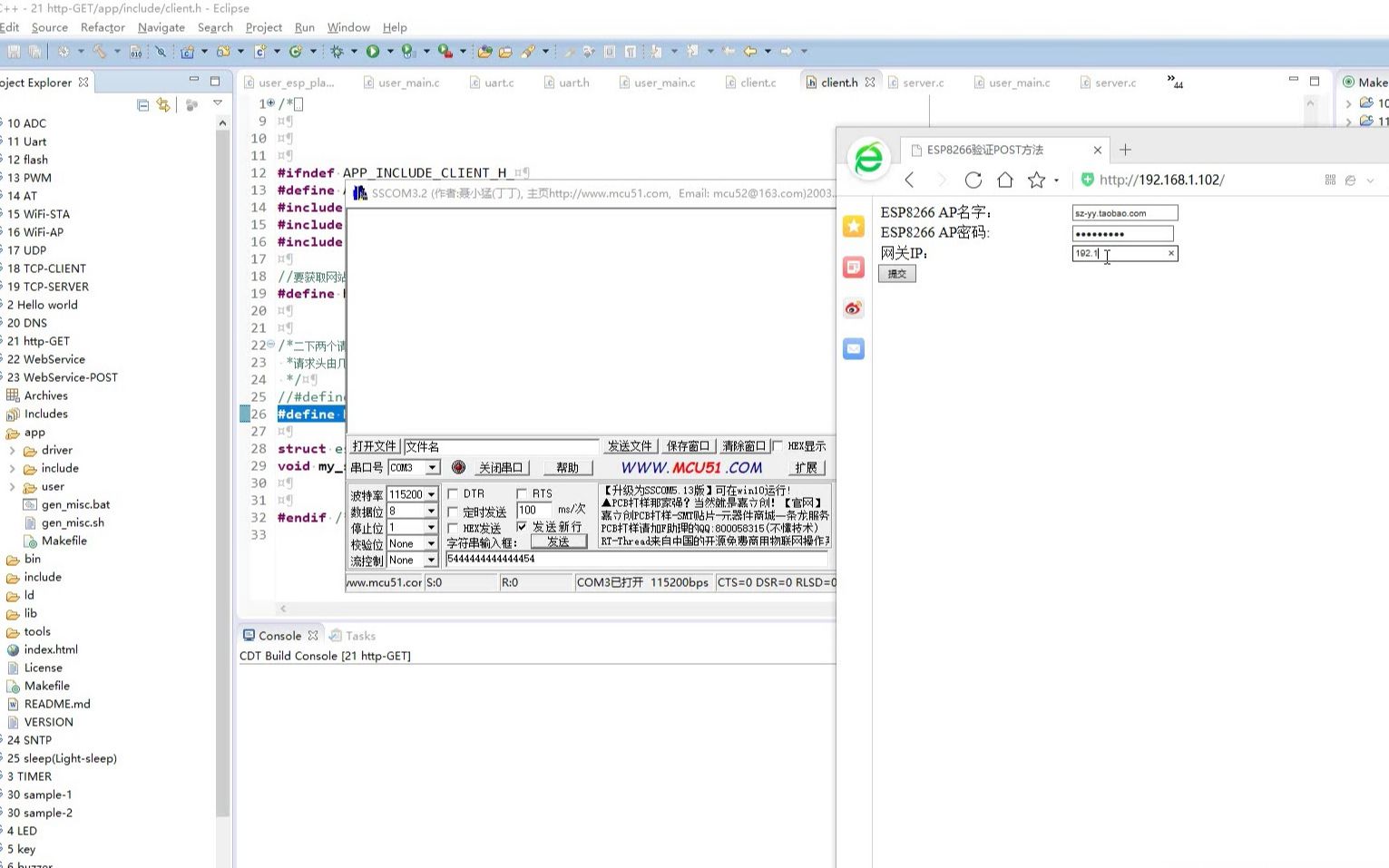 [ESP8266]23、通过WebService 实现POST 方法