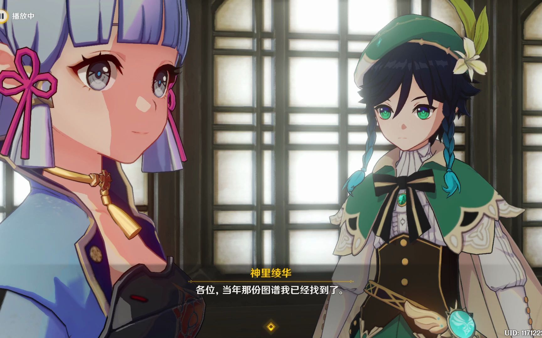 【原神】稻妻『光华容彩祭』第四天+插花第三天+振刀第三天+嗑CP(...