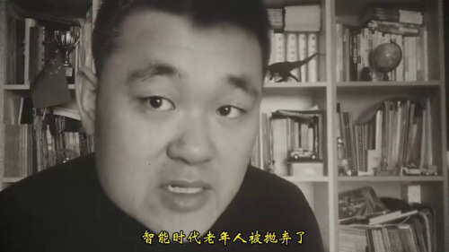 互联网智能时代,我们应该等等老年人