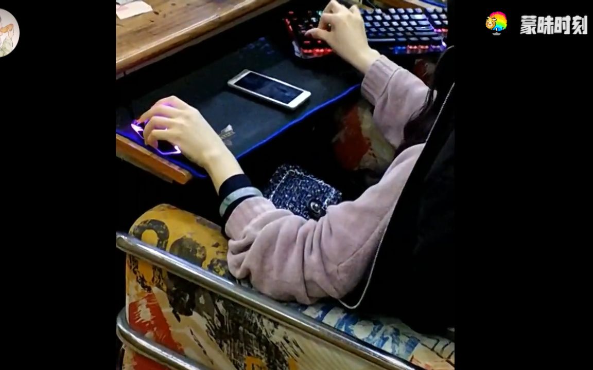 网吧看到这个漂亮小姐姐好几次了,左手鼠标上钻石,怎样能让她带我上...