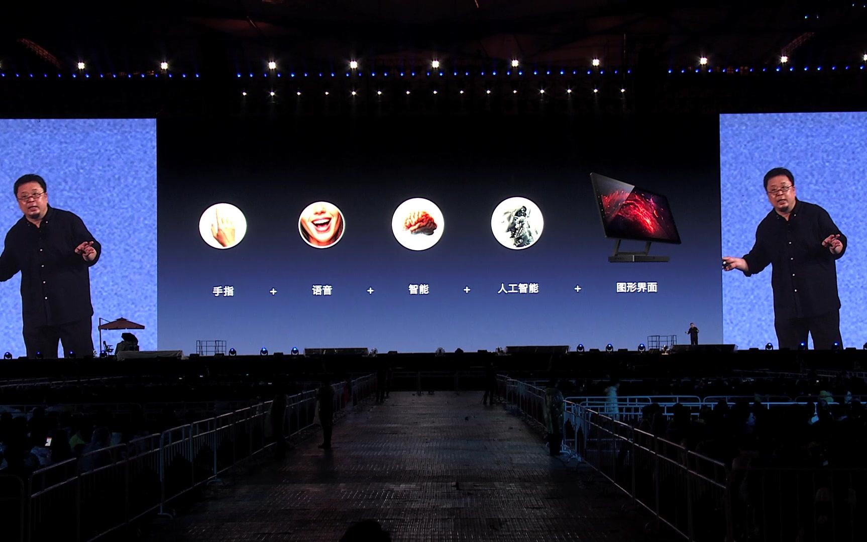 为什么在 VR AR MR 来临之际我们还要做电脑