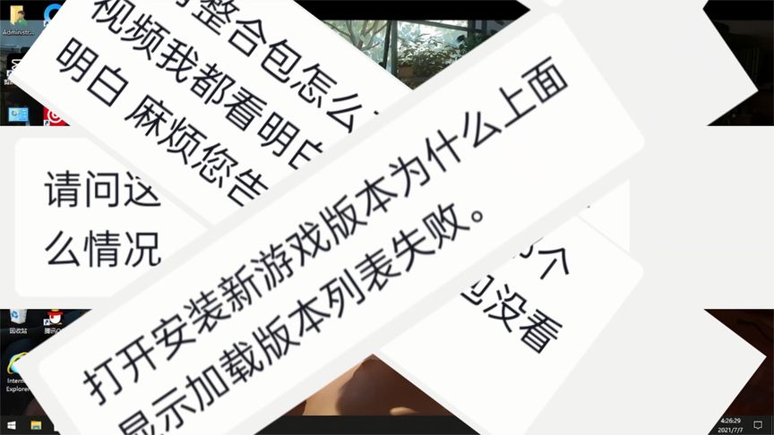【合集】从零开始的我的世界教程,MCBBS篇(1)