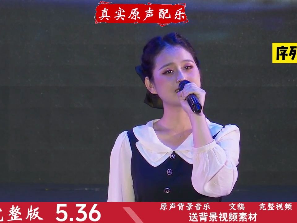 朗诵《月光下的中国》一人朗诵 获奖作品 朗诵配乐 朗诵原声音乐 诵读...