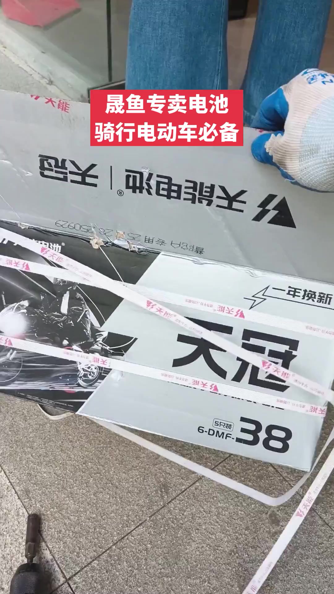 注意看!天能超威60V20Ah电池改写电动车续航神话,满格电横穿三条街...