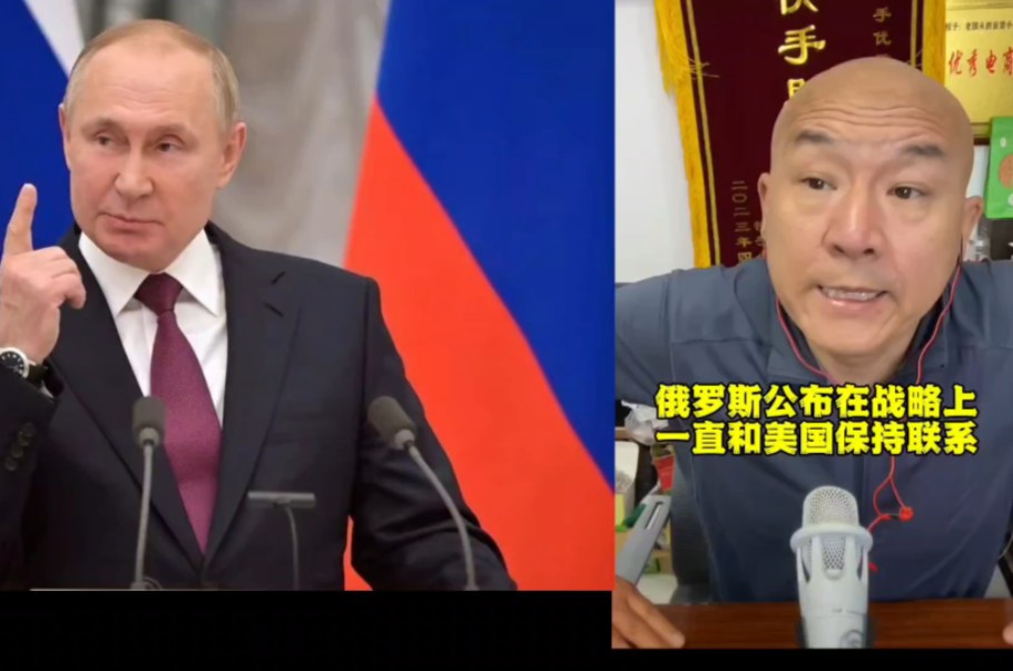 俄罗斯公布在战略上一直和美国保持密切联系,乌克兰怎么看?北约怎么...