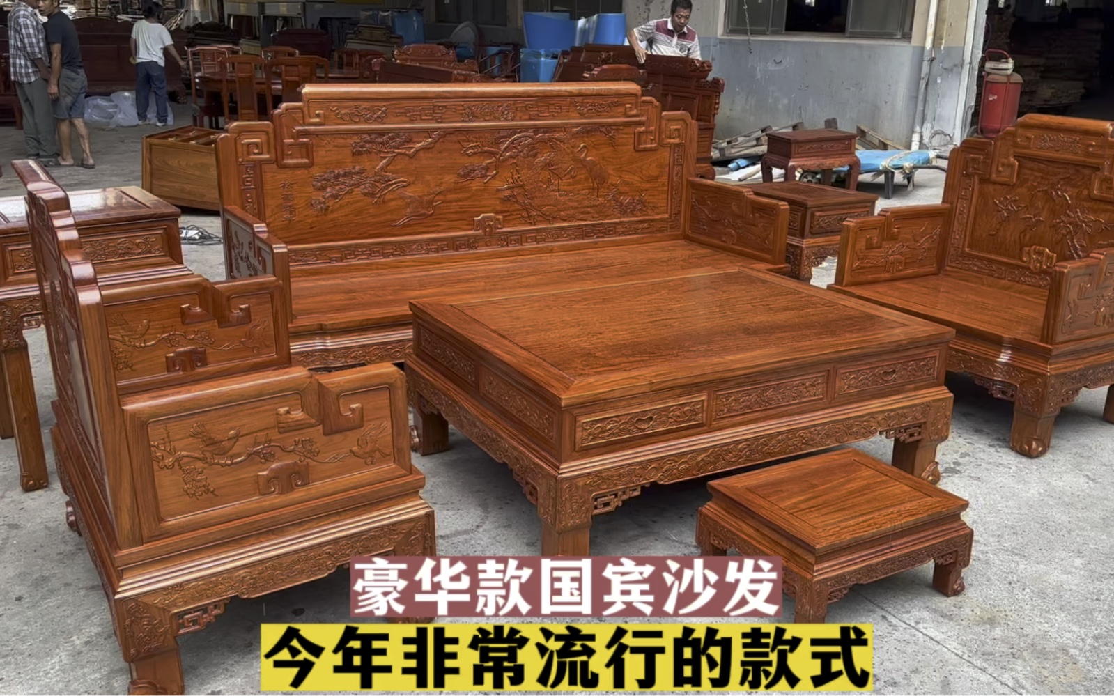 器型稳重的国宾沙发,买过的粉丝都很喜欢,摆在客厅体面上档次!