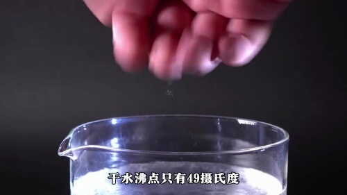 烧沸烫手的干水,把电脑主机泡在里面,电脑竟然安然无恙知识科普干...
