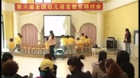 H3大班前识字活动《有趣的提手旁》幼儿园优质课示范课学前