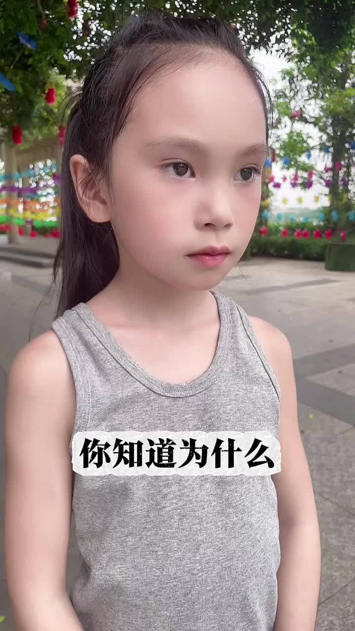 中药的名字你知道多少?