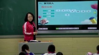北京版小学数学一年级下册《数的顺序和大小的比较》内蒙古 - ...