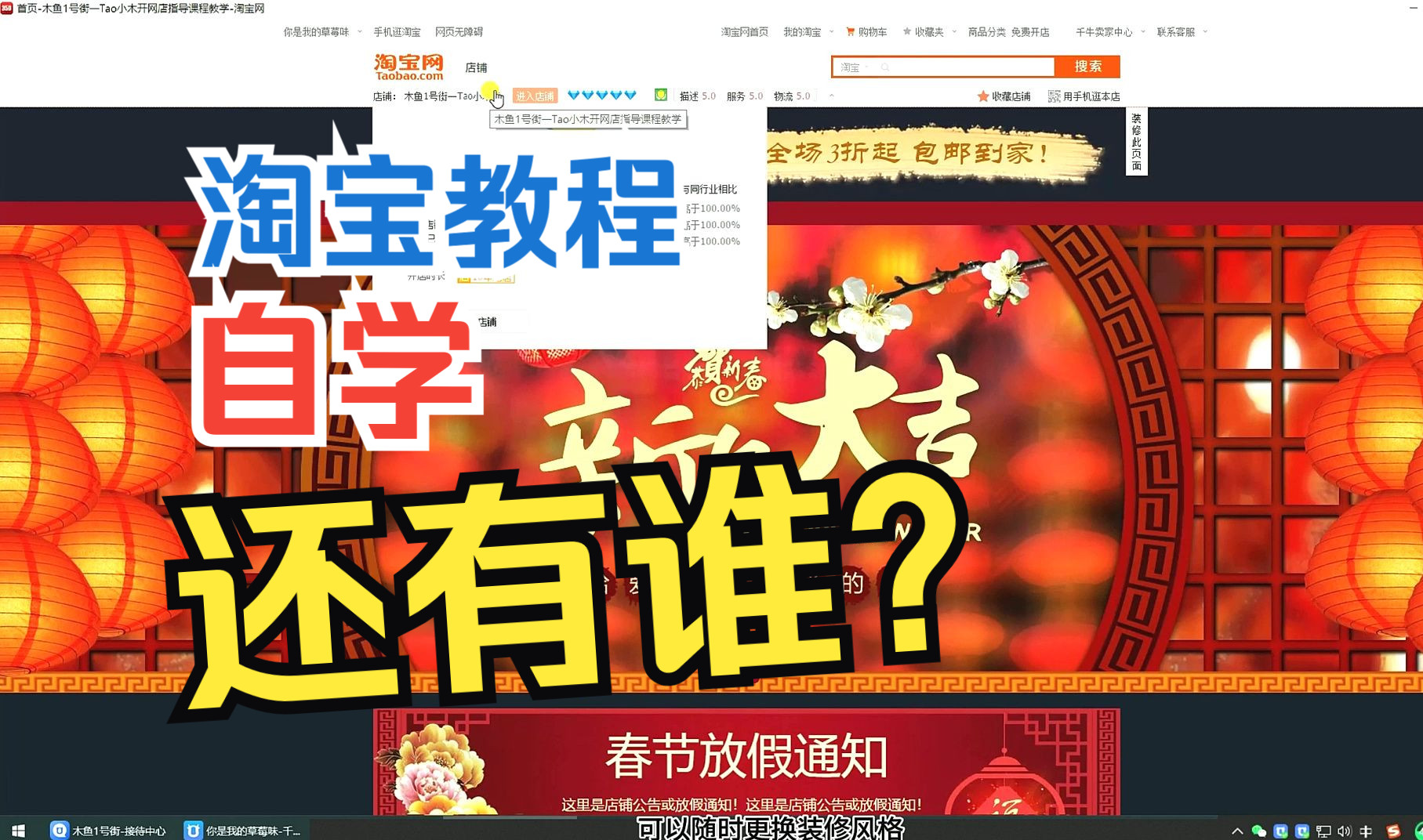 阿里巴巴一件代发教程,开一家一件代发网店怎么操作,1688一键铺货...