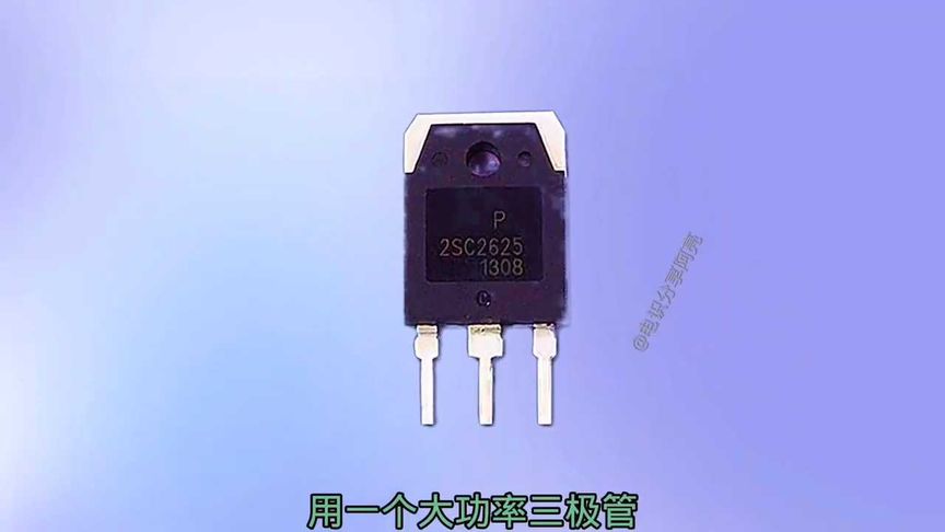 最简单的功放电路制作【转载】