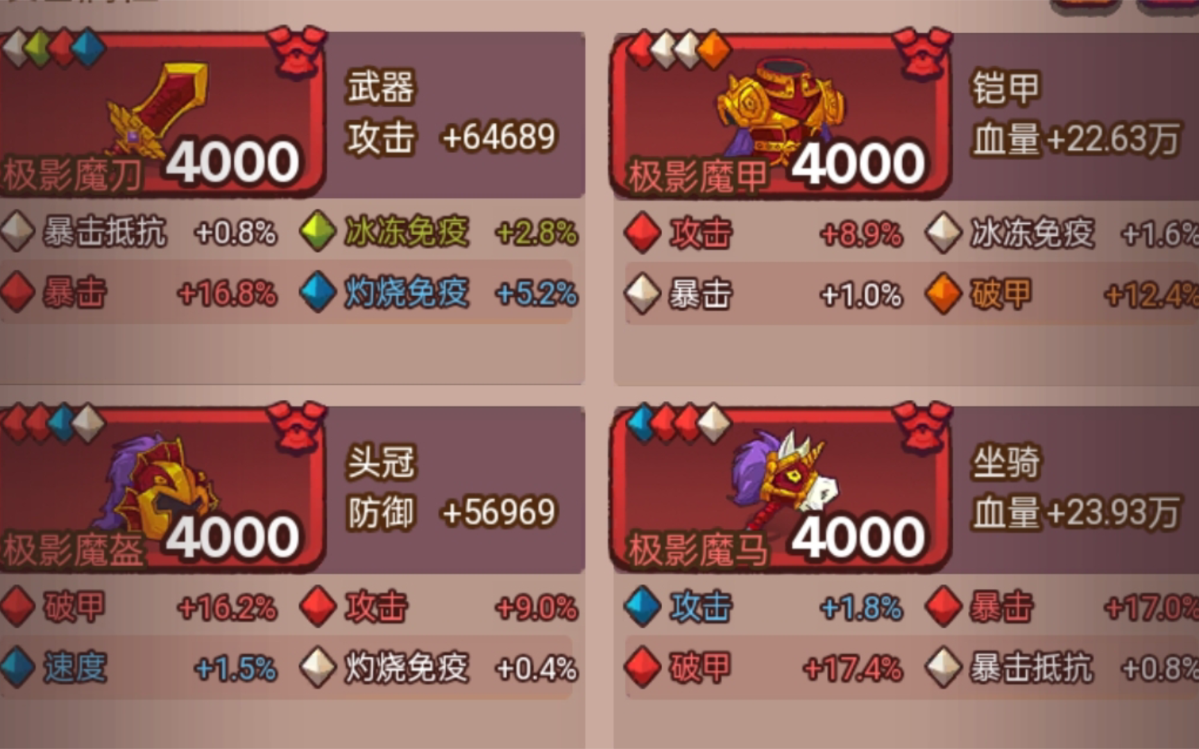 咸鱼之王:赌狗0减伤也能过灯神群17
