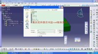 catia参数 catia模板 catia二次开发学习 catia教程