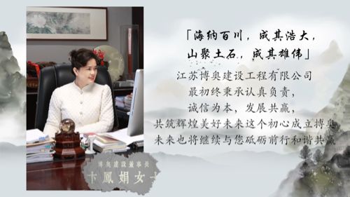 帮客户做的企业宣传片