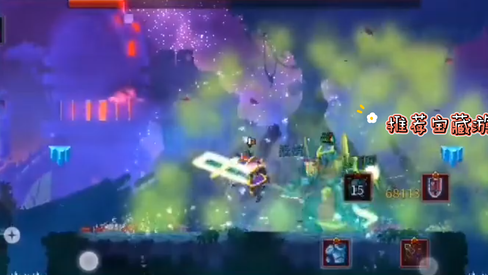 推荐宝藏游戏:【重生细胞】你真的会选变异吗?超硬核变异攻略!死亡...