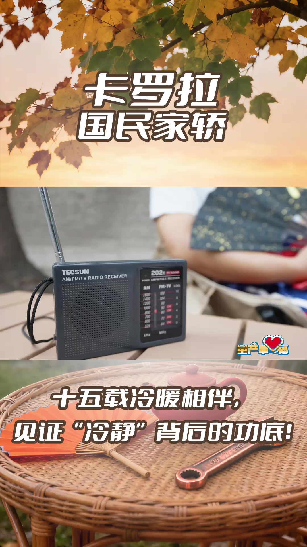 行驶20万公里,卡罗拉还能否"冷"静自如?今天我们拆解空调压缩机,看"...