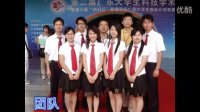 第九届“挑战杯”创业计划竞赛--湛师站宣传视频