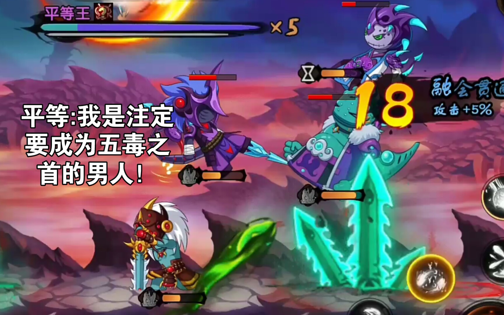 【造梦无双】审判阎罗的宣花锤打法(全角色通用)