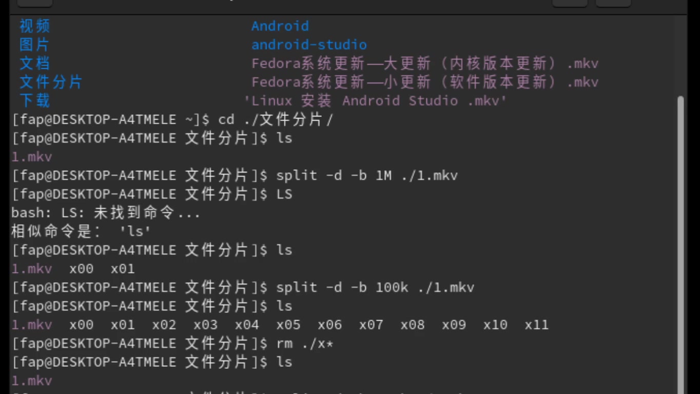 Linux分卷压缩实战和探索-1
