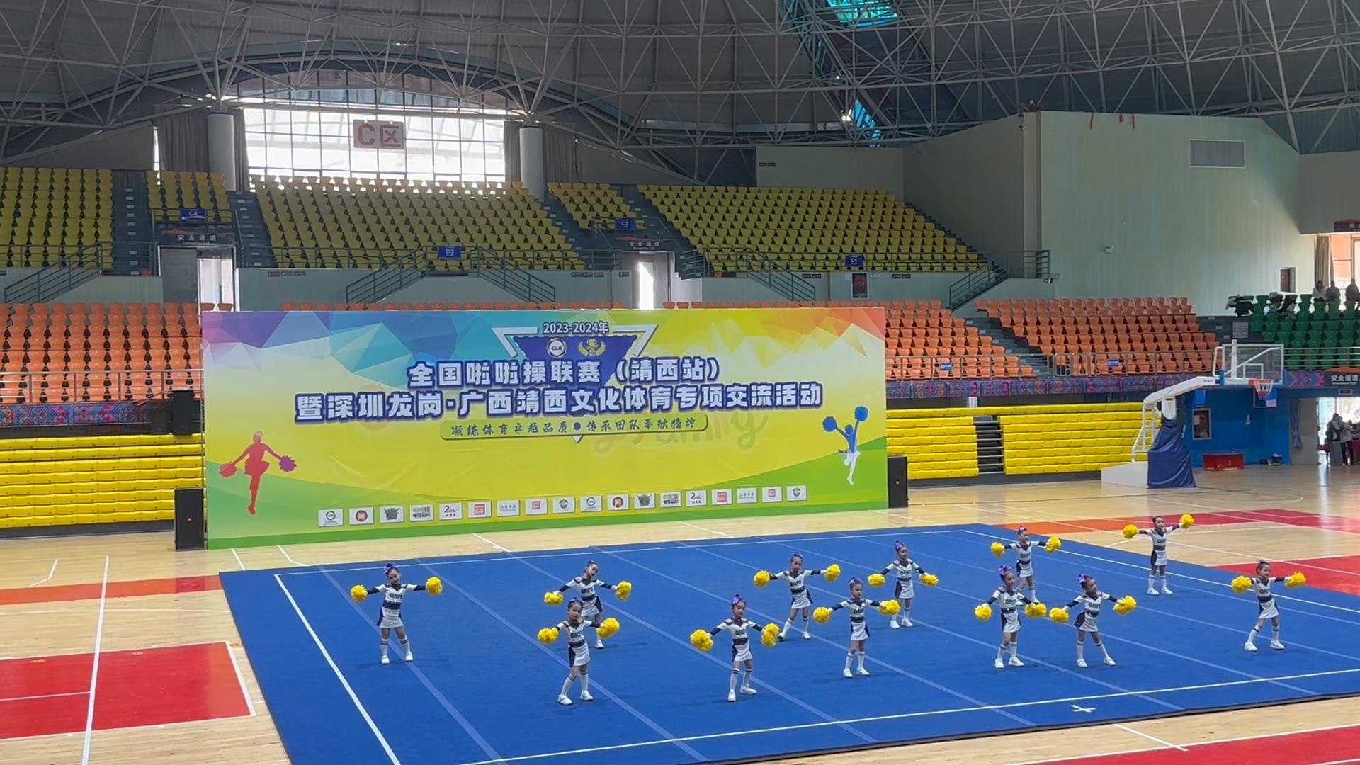 幼儿园大班全国啦啦操比赛